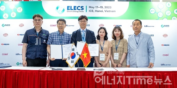 'ELECS 2023' 성황리 폐막..K-Electric Team Korea 선봉