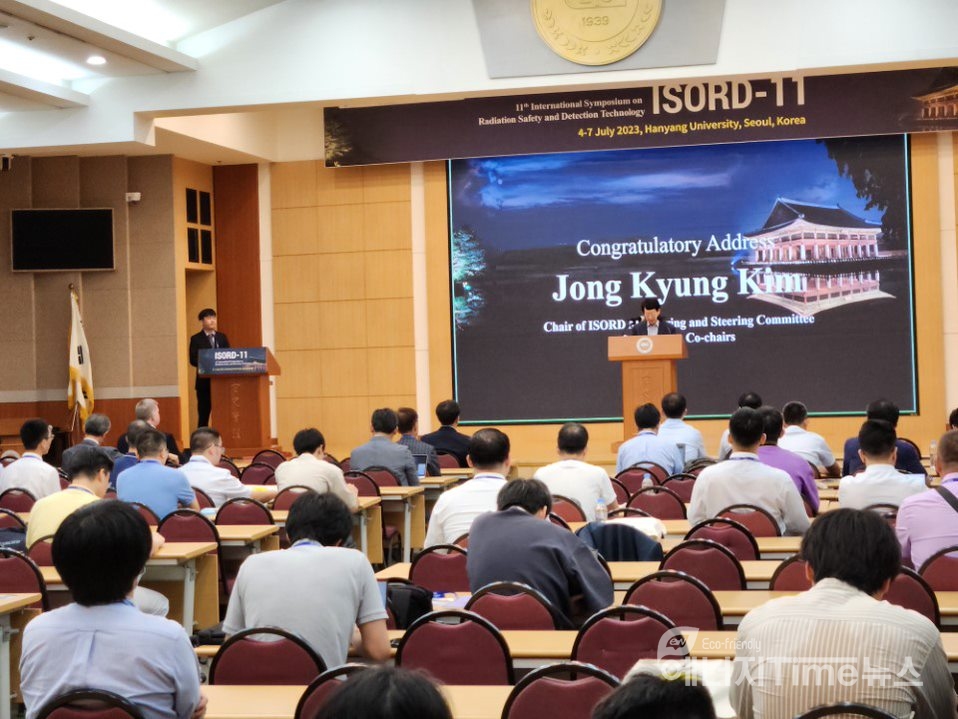국제학술대회 ISORD-11 성황리에 개최