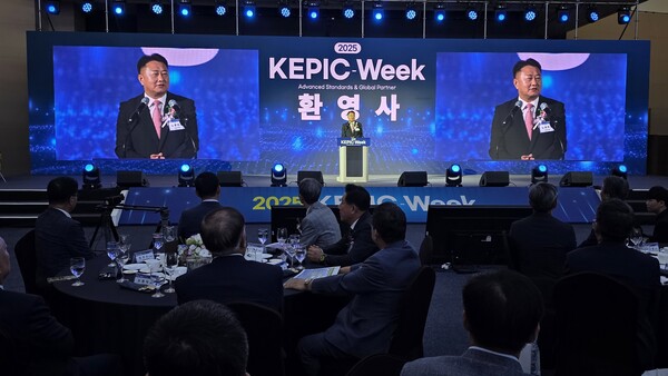 '2025 KEPIC-Week' 12일 부산 벡스코서 성황리 개막