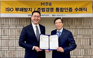 표준협회, ㈜한솥에 ISO 3700, 37301 인증서 수여