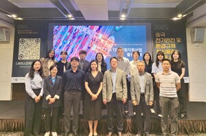 KTL, 중국 전기안전 및 환경규제 관련 최신동향 세미나 성료